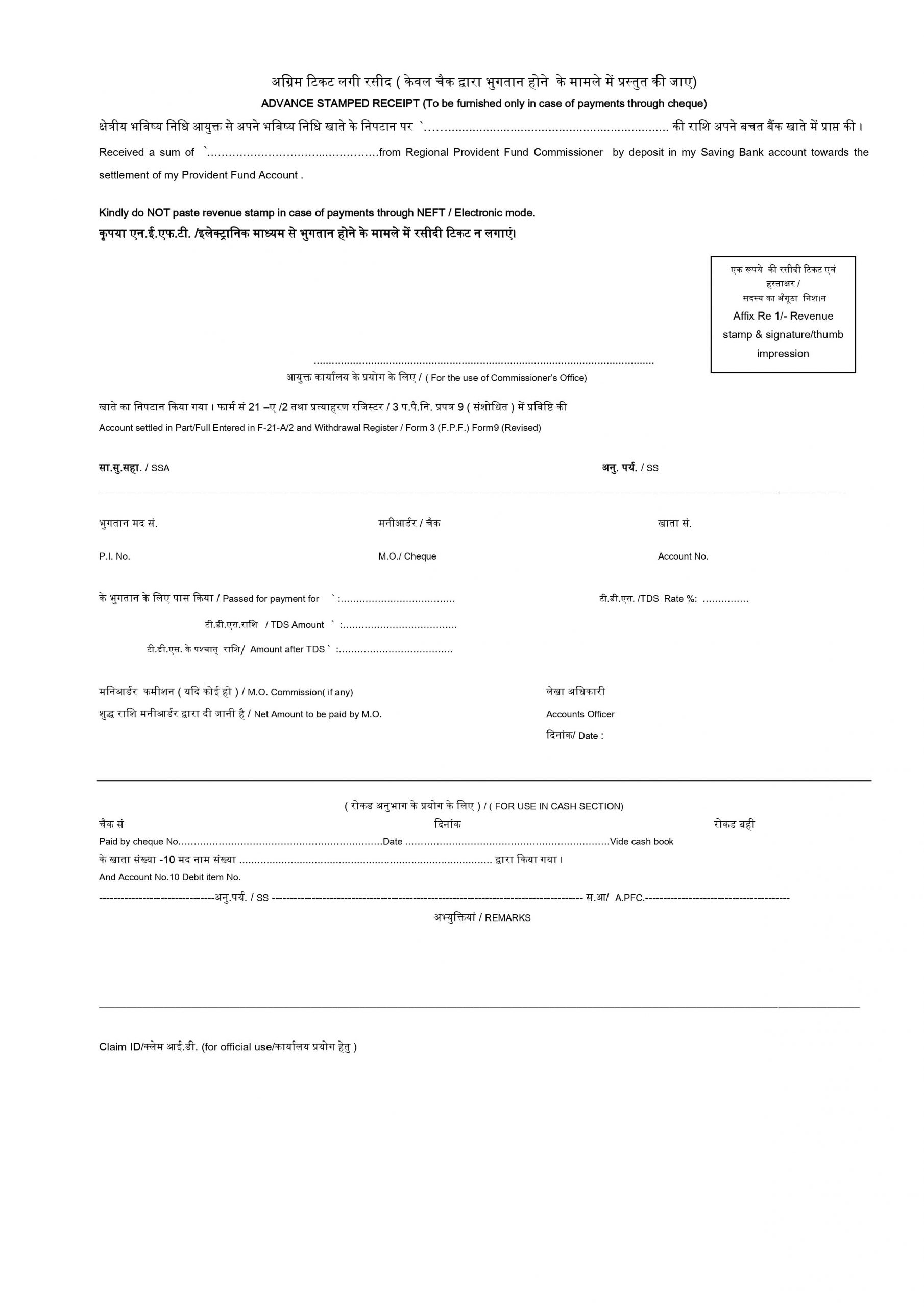 What is ESI? Everything you need to know | Asanify